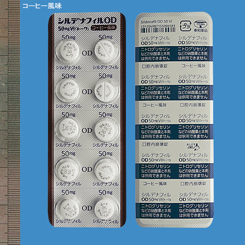 ED治療薬 シルデナフィル OD錠（バイアグラジェネリック） 50mg – better QOL